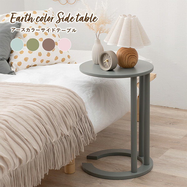 商品説明 カラー MB(モカブラウン) MG(モスグリーン) SP(スモーキーピンク) BG(ブルーグレー) サイズ(cm) [商品サイズ] W40×D40×H56 仕様 [材質] 〇天板 化粧繊維板 〇脚部 ラバーウッド [商品詳細] 組...