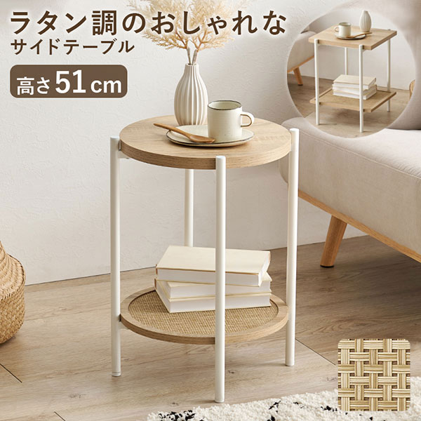 商品説明 サイズ(cm) (約)幅39×奥行39×高さ51cm 仕様 ■材質 主材:スチール、プリント紙化粧繊維板 ■仕様 アジャスター付 組立式 送料 送料無料 ただし、北海道、沖縄、離島は追加料金がかかります。お気軽にお問合せ下さい。