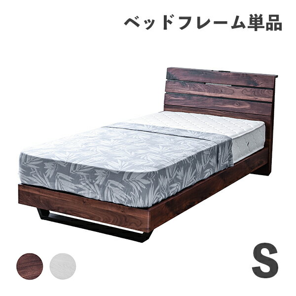 商品説明 サイズ(cm) W99×D210×H83（床面高25） カラー ウォールナット ホワイト木目 素材仕様 ■材質 3D強化シート ■仕様 2口コンセント付き 組立式 【ご注意ください】 ・マットレスは付属しません。 送料 送料無料 ...