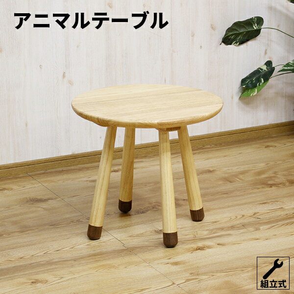 商品説明 サイズ(cm) W50×D50×H45 仕様 素材：ラバーウッド/ウォールナット ※本製品は天然杢を使用しており、節・接着剤の跡・部材の濃淡がございます。予めご了承ください。 送料 送料無料 ただし、北海道、沖縄、離島は追加料金が...