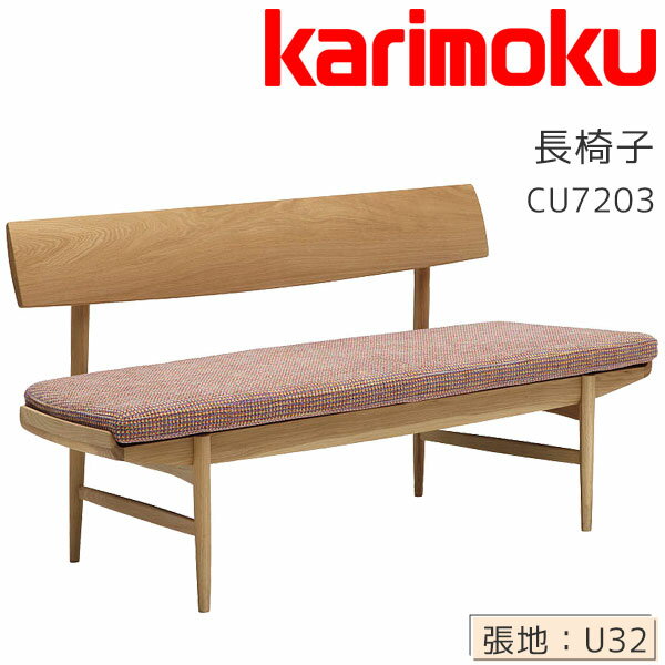 商品説明 サイズ(cm) W150×D57×H73.5　SH：42.5 張地カラー ・ベージュ　(B489) ・ピンク　(B461) ・パッション　(B462) ・ブラウン　(B463) ・グレー　(B734) ・ライトパープル(B736)...