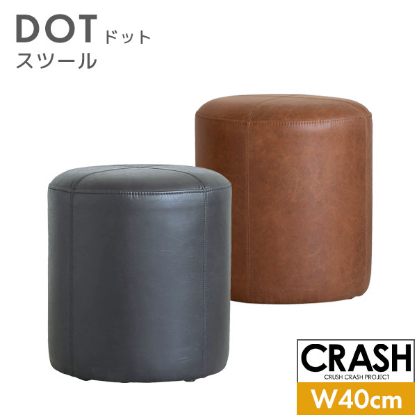 商品説明 サイズ(cm) W40×D40×H45 カラー オーカーブラウン / アッシュブラック 仕様 ■材質 スーパーレザーテックス(SLT) 【内部】 ウレタンフォーム 送料 送料無料 ただし、北海道、沖縄、離島は追加料金がかかります。...