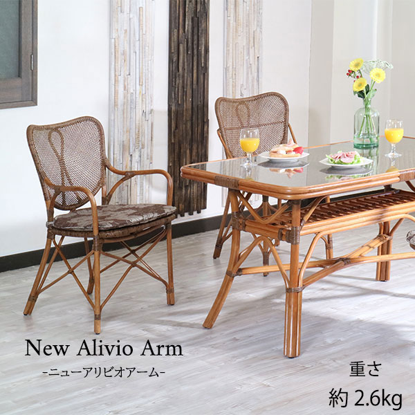 商品説明 サイズ(cm) W52×D58×H85/SH46/AH62 カラー 本体：アンティークブラウン 仕様 ■材質 本体：ラタン、トヒチ材 座：ピール(皮籐) ■仕様 ・座はピール(皮籐)の網代編みです。 ・トラス構造によるフレーミング...