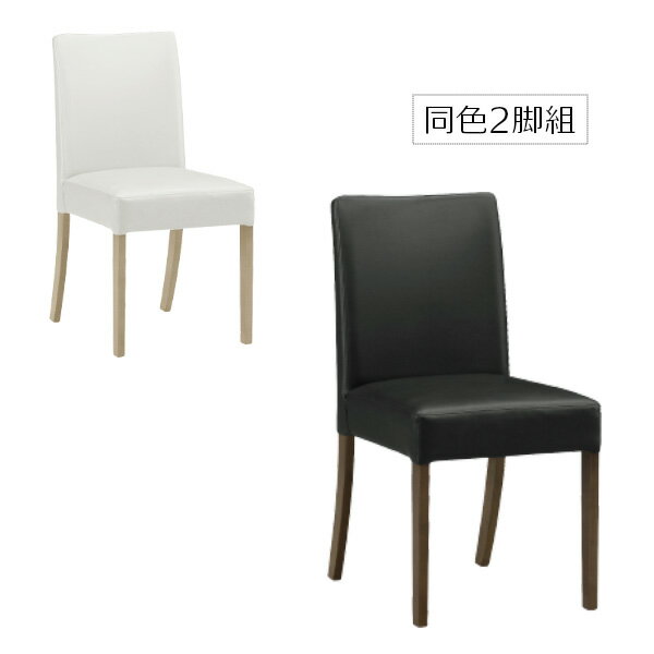 商品説明 サイズ(cm) W40×D51×H79(SH43) カラー NA BR 仕様 ■材質 張地PVC 中材：ウレタン・合板 脚：ラバーウッド ■仕様 重量：約4.4kg 送料 送料無料 ただし、北海道、沖縄、離島は追加料金がかかります...