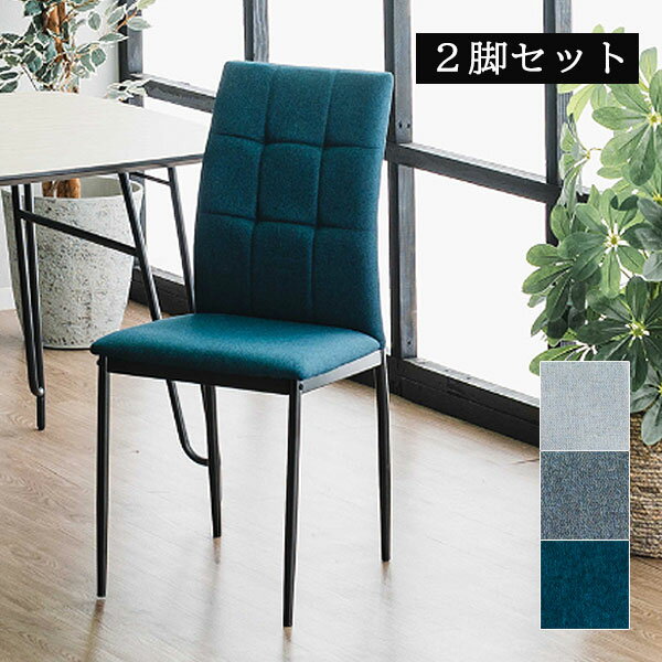 商品説明 サイズ(cm) W43.5×D52×H92(SH48) カラー DBL LGY DGY 材質仕様 ファブリック スチール（粉体塗装） 組立品 ※同色2脚セットでの販売です。 送料 送料無料 ただし、北海道、沖縄、離島、その他一部地...