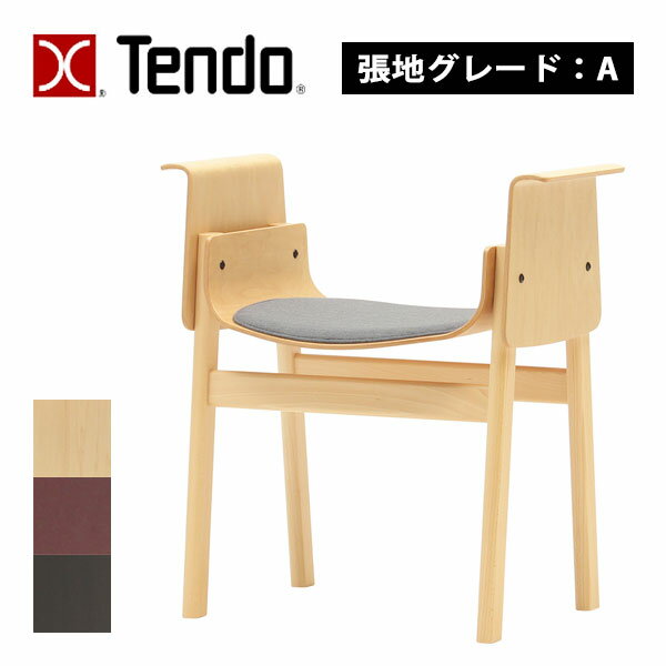 商品説明 サイズ(cm) W63.7×D43.1×H67.5 SH44.6　AH67.5 カラー NT（ナチュラル色） BX（ブラック色） WR（ワインレッド色） 材質 座・肘：メープル杢目 フレーム：ホワイトビーチ 【張地グレードA】 　...