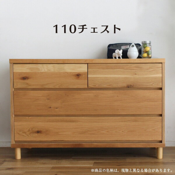 商品説明 サイズ(cm) W110×D40×H72 円柱型/H8cm 仕様 天板：強化紙化粧板 本体：プリント化粧板 前板：オーク材（ウレタン塗装） 脚部：ラバーウッド無垢（ウレタン塗装） 日本製 送料 送料無料 ※追加送料が発生する地域が...