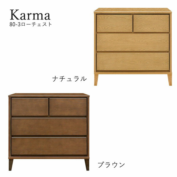 商品説明 サイズ(cm) W80×D45×H75.5 仕 様 □表面材 ホワイトオーク突板・ウレタン樹脂塗装 □引出し ・箱組 ・垣板＝13mm/ 底板＝4mm ・長引出しフルオープンレール付 脚高：12cm(脚 後付け) 送料 送料無料 ...