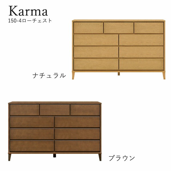 商品説明 サイズ(cm) W150.4×D45×H95 仕 様 □表面材 ホワイトオーク突板・ウレタン樹脂塗装 □引出し ・箱組 ・垣板＝13mm/ 底板＝4mm ・長引出しフルオープンレール付 脚高：12cm(脚 後付け) 送料 送料無料...