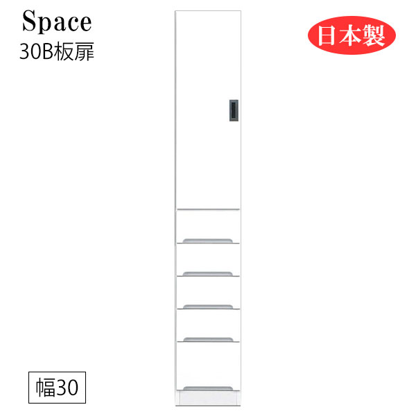 商品説明 サイズ(cm) W30×D40×H180 仕様 ◇材質 MDF・エナメル塗装 ◇開き扉は左右開き設定可能 ◇ネジダボ 送料 送料無料 ただし、北海道、沖縄、離島は追加料金がかかります。お気軽にお問合せ下さい。