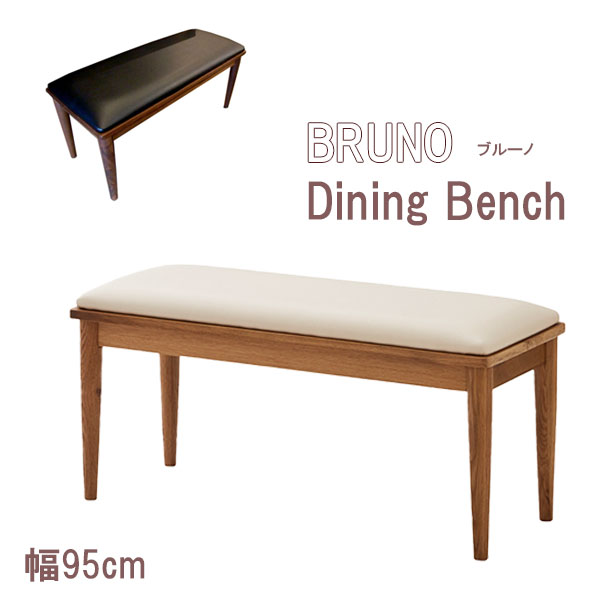 商品説明 サイズ(cm) W95×D38×H44 カラー OAK(オーク) WNT(ウォールナット) 仕 様 □材質 [OAK] オーク無垢材（PU塗装） PVC合成皮革 [WNT] ウォールナット無垢材（PU塗装） PVC合成皮革 送料 ...
