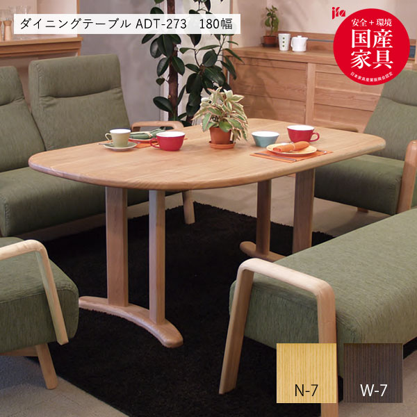 商品説明 サイズ(cm) W180×D90×H65 仕 様 □材質 〇天板 ・タモ材 〇主材 ・タモ材 〇塗装 ・TXLウレタン塗装 ※受注生産品のため、ご注文後のキャンセルはお受けできません。予めご了承ください。 送料 送料無料 追加送料...