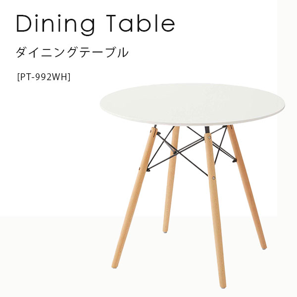 商品説明 サイズ(cm) W80×D80×H72 仕様 ■材質 繊維板 天然木(ビーチ) スチール(粉体塗装) ■仕様 ラッカー塗装(天然木) ウレタン塗装(繊維板) 商品重量：9.5kg こちらはお客様組立商品です。 送料 送料無料 ただ...