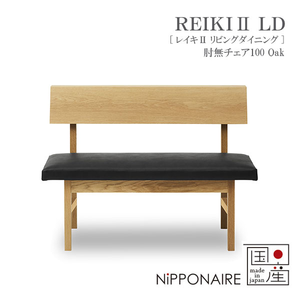 商品説明 サイズ(cm) W100×D60×H73（SH42） 仕様 [本体]ホワイトオーク無垢（ウレタン塗装） [座面]PVC 送料 送料無料 ただし、北海道、沖縄、離島は追加料金がかかります。お気軽にお問合せ下さい。