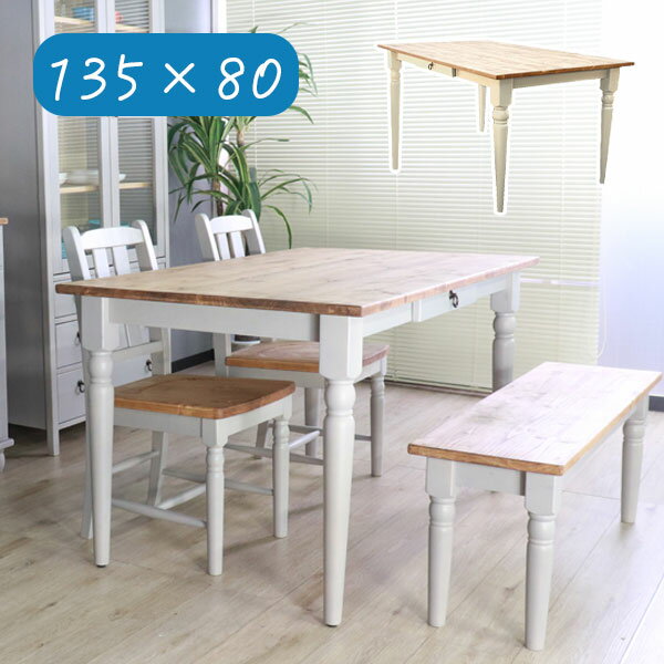 商品説明 サイズ（cm） W135×D80×H72 カラー ホワイト グレー 材質仕様 天然木(パイン材) オイル塗装/水性アクリル塗装 商品重量：21kg 耐荷重 　天板約150kg、引出し底板約5kg 組立品 　約30分 　※組立推奨人...