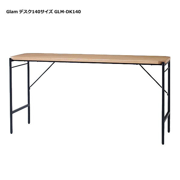 商品説明 サイズ(cm) デスク：W140×D45×H70 引き出し(オプション)：W30.5×D38.5×H34.5 仕様 ■材質 デスク 天板：MDF(25mm厚)オーク突板 エッジ：天然木(オーク)ポリウレタン塗装 フレーム：スチール...