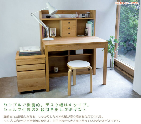 国産の学習机、杉工場のレグシーデスクを購入しました - すきな 国産の学習机、杉工場のレグシーデスクを購入しました - すきな