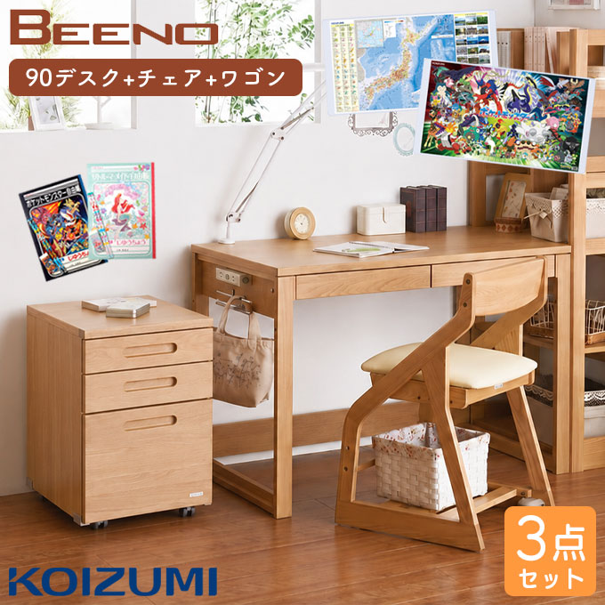 商品説明 セット内容 ○90デスク ○チェア ○選べるワゴン カラー 【デスク】 BDD-071NS BDD-171WT BDD-101MO 【チェアー】 ◆張材:PVCレザー BDC-37NSIV BDC-38NSDB BDC-39WTI...