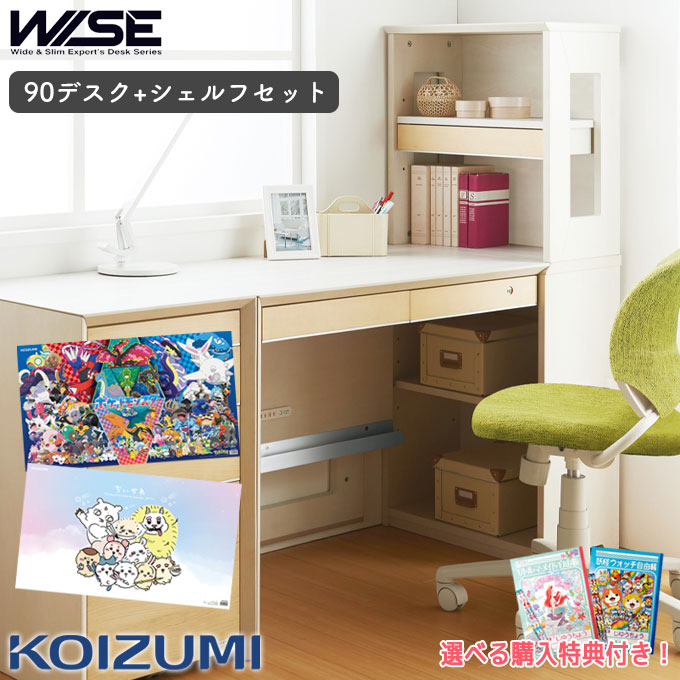 商品説明 カラー ◆90デスク KWD-231MW KWD-631BW ◆55ローシェルフ KWB-251MW KWB-651BW ◆70ミドルシェルフ KWB-252MW KWB-652BW ◆85ハイシェルフ KWB-253MW KWB...