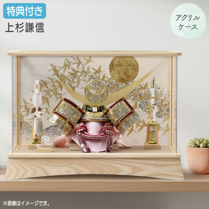 商品説明 サイズ(cm) 間口50×奥行30×高さ36 仕様内容 アクリルケース飾り 上杉謙信 送料 送料無料 ただし、北海道、沖縄、離島は追加料金がかかります。お気軽にお問合せ下さい。祝い品という特性上、ご購入後の返品及びキャンセルはお受...