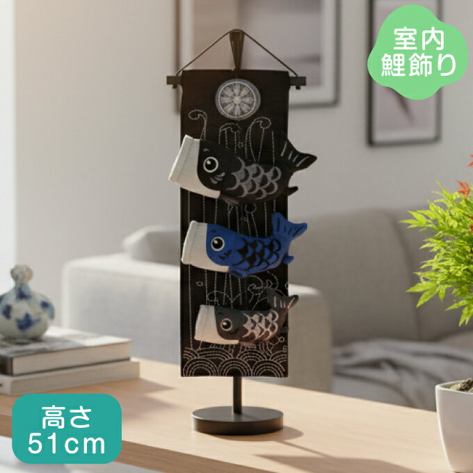 端午の節句 五月人形 商品説明 サイズ(cm) 高さ51 仕様 室内飾り 送料 送料無料 ただし、北海道、沖縄、離島、その他一部地域の場合は追加料金がかかります。お気軽にお問合せ下さい。 ※祝い品という特性上、ご購入後の返品及びキャンセルは...