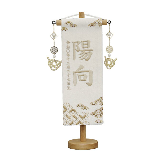 端午の節句 商品説明 サイズ(cm) 前巾13×奥行8×高さ30 仕様 ・名物裂生地 ・飾り台付 送料 送料無料 ただし、北海道、沖縄、離島は追加料金がかかります。お気軽にお問合せ下さい。