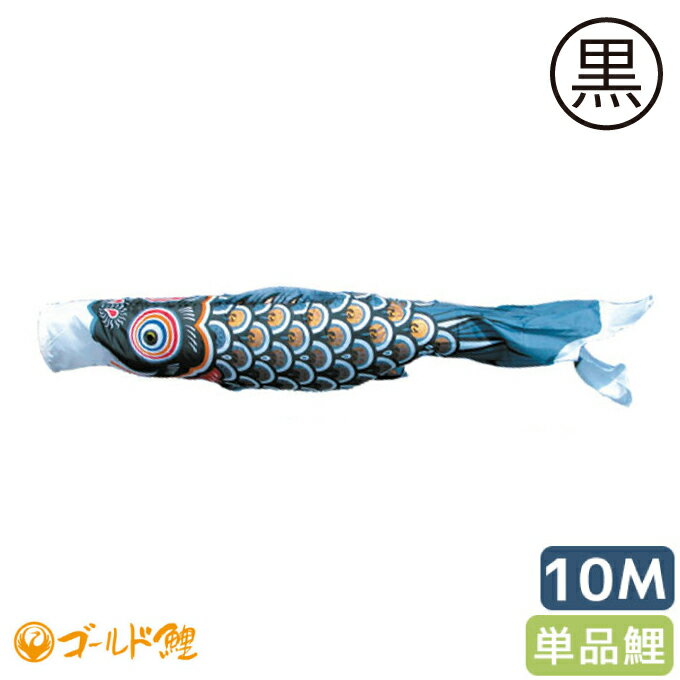 商品説明 カラー ・黒 材質 ・ポリエステルタフタ生地使用 送　料 -**-送料無料-**- ただし、北海道、沖縄、離島は別途料金がかかります。お気軽にお問い合わせください。