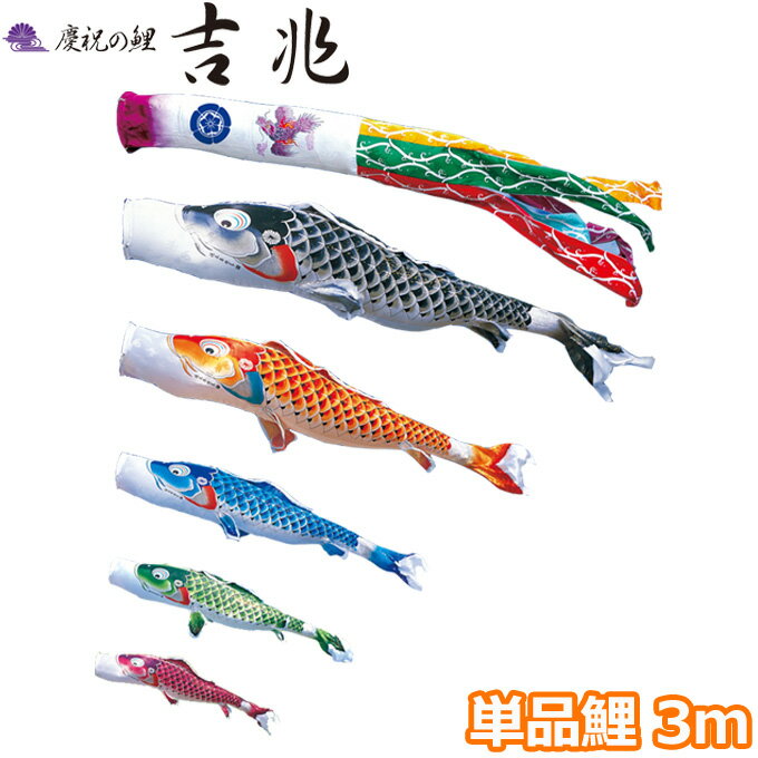 商品説明 カラー ・黒 ・赤 ・青 ・緑 ・紫 材質 ・撥水加工鯉 ・ポリエステルジャガード ・桐竹鳳凰柄生地使用 送　料 -**-送料無料-**- ただし、北海道、沖縄、離島は別途料金がかかります。お気軽にお問い合わせください。