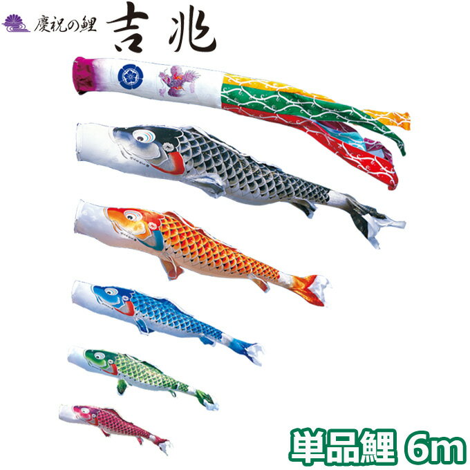 商品説明 カラー ・黒 ・赤 ・青 ・紫 材質 ・撥水加工鯉 ・ポリエステルジャガード ・桐竹鳳凰柄生地使用 送　料 -**-送料無料-**- ただし、北海道、沖縄、離島は別途料金がかかります。お気軽にお問い合わせください。