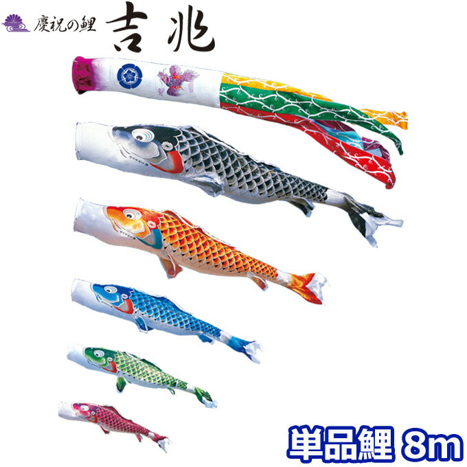 商品説明 カラー ・黒 ・青 材質 ・撥水加工鯉 ・ポリエステルジャガード ・桐竹鳳凰柄生地使用 送　料 -**-送料無料-**- ただし、北海道、沖縄、離島は別途料金がかかります。お気軽にお問い合わせください。