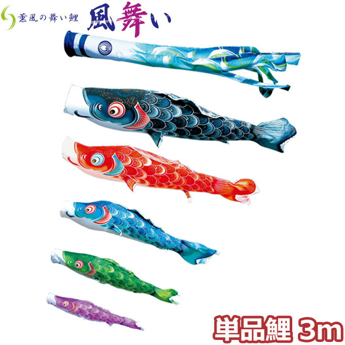 商品説明 カラー ・黒 ・赤 ・青 ・緑 ・紫 材質 ・撥水加工鯉 ・ポリエステルジャガード織 ・青海波柄生地使用 送　料 -**-送料無料-**- ただし、北海道、沖縄、離島は別途料金がかかります。お気軽にお問い合わせください。