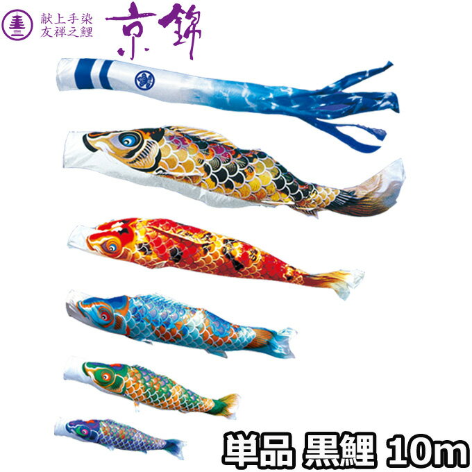 商品説明 カラー ・黒 材質 ・ポリエステル 立体交差織生地使用 送　料 -**-送料無料-**- ただし、北海道、沖縄、離島は別途料金がかかります。お気軽にお問い合わせください。