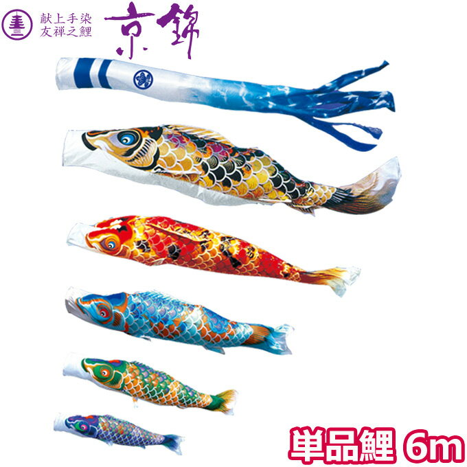 商品説明 カラー ・黒 ・赤 ・青 ・緑 ・紫 材質 ・ポリエステル 立体交差織生地使用 送　料 -**-送料無料-**- ただし、北海道、沖縄、離島は別途料金がかかります。お気軽にお問い合わせください。