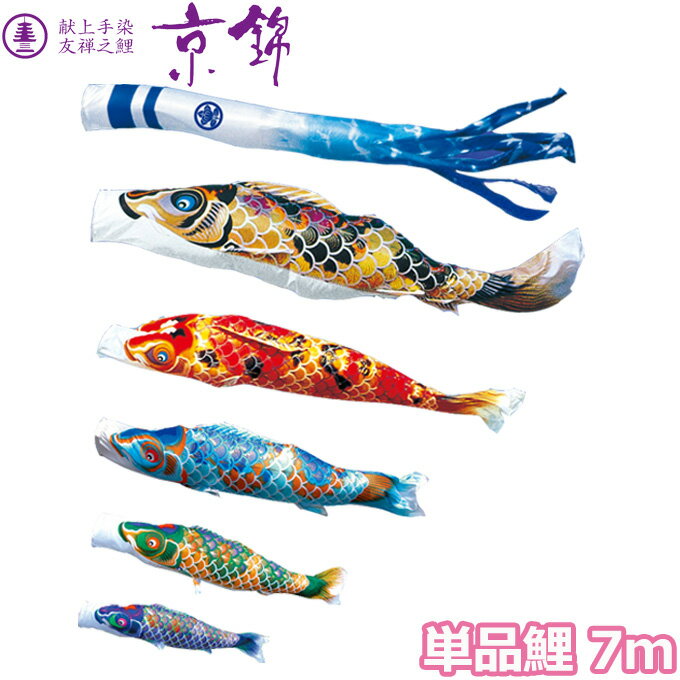 商品説明 カラー ・黒 ・赤 ・青 ・緑 材質 ・ポリエステル 立体交差織生地使用 送　料 -**-送料無料-**- ただし、北海道、沖縄、離島は別途料金がかかります。お気軽にお問い合わせください。