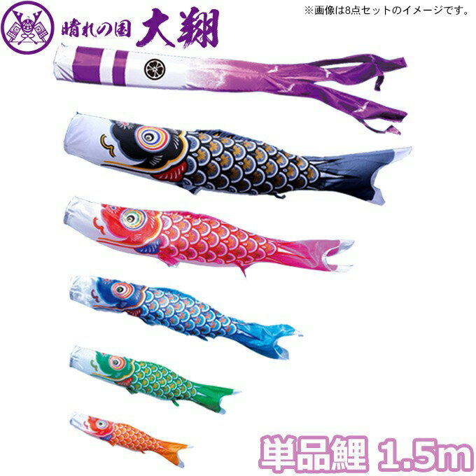 商品説明 カラー ・黒 ・赤 ・青 ・緑 ・橙 材質 ポリエステルシルキーブライト生地使用 送　料 -**-送料無料-**- ただし、北海道、沖縄、離島は別途料金がかかります。お気軽にお問い合わせください。