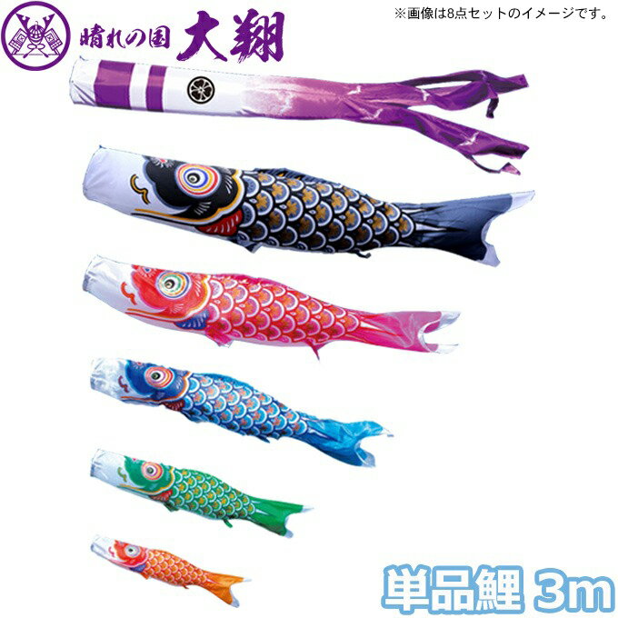 商品説明 カラー ・黒 ・赤 ・青 ・緑 ・橙 材質 ポリエステルシルキーブライト生地使用 送　料 -**-送料無料-**- ただし、北海道、沖縄、離島は別途料金がかかります。お気軽にお問い合わせください。