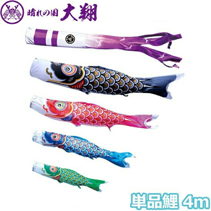 商品説明 カラー ・黒 ・赤 ・青 ・緑 材質 ポリエステルシルキーブライト生地使用 送　料 -**-送料無料-**- ただし、北海道、沖縄、離島は別途料金がかかります。お気軽にお問い合わせください。