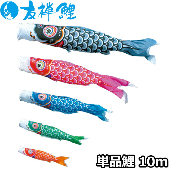 商品説明 カラー ・黒 材質 ・ポリエステルタフタ生地使用 送　料 -**-送料無料-**- ただし、北海道、沖縄、離島は別途料金がかかります。お気軽にお問い合わせください。