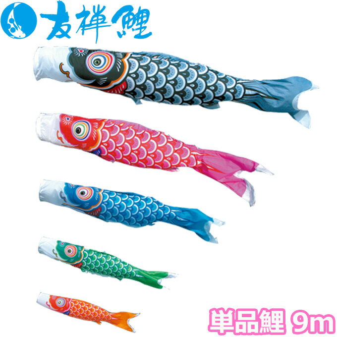 商品説明 カラー ・黒 ・赤 材質 ・ポリエステルタフタ生地使用 送　料 -**-送料無料-**- ただし、北海道、沖縄、離島は別途料金がかかります。お気軽にお問い合わせください。