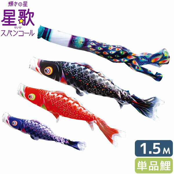 商品説明 カラー ・黒 材質 ・撥水加工鯉 送　料 -**-送料無料-**- ただし、北海道、沖縄、離島は別途料金がかかります。お気軽にお問い合わせください。