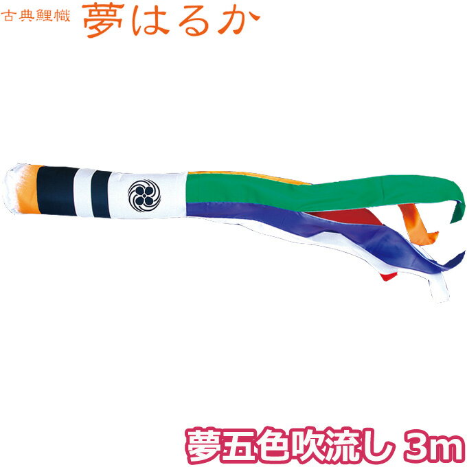 商品説明 材質 ・ポリエステルメロンアムンゼン生地使用 送　料 -**-送料無料-**- ただし、北海道、沖縄、離島は別途料金がかかります。お気軽にお問い合わせください。