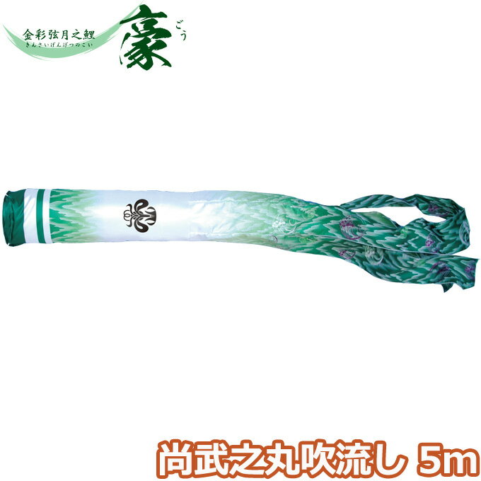 商品説明 材質 ・ポリエステルシルキーブライト生地使用 送　料 -**-送料無料-**- ただし、北海道、沖縄、離島は別途料金がかかります。お気軽にお問い合わせください。