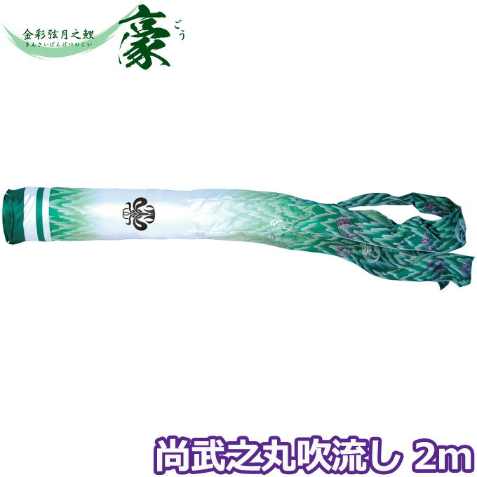 商品説明 材質 ・ポリエステルシルキーブライト生地使用 送　料 -**-送料無料-**- ただし、北海道、沖縄、離島は別途料金がかかります。お気軽にお問い合わせください。