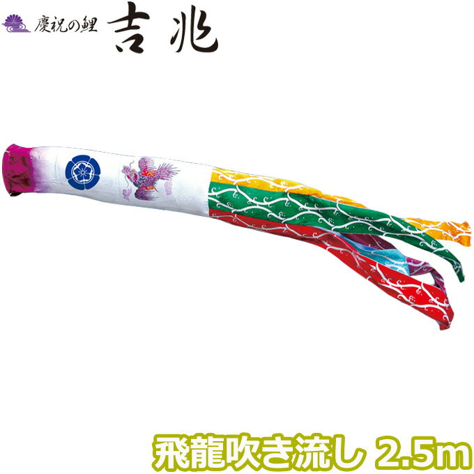 商品説明 材質 ・ポリエステルジャガード織桐竹鳳凰柄生地仕様 送　料 -**-送料無料-**- ただし、北海道、沖縄、離島は別途料金がかかります。お気軽にお問い合わせください。