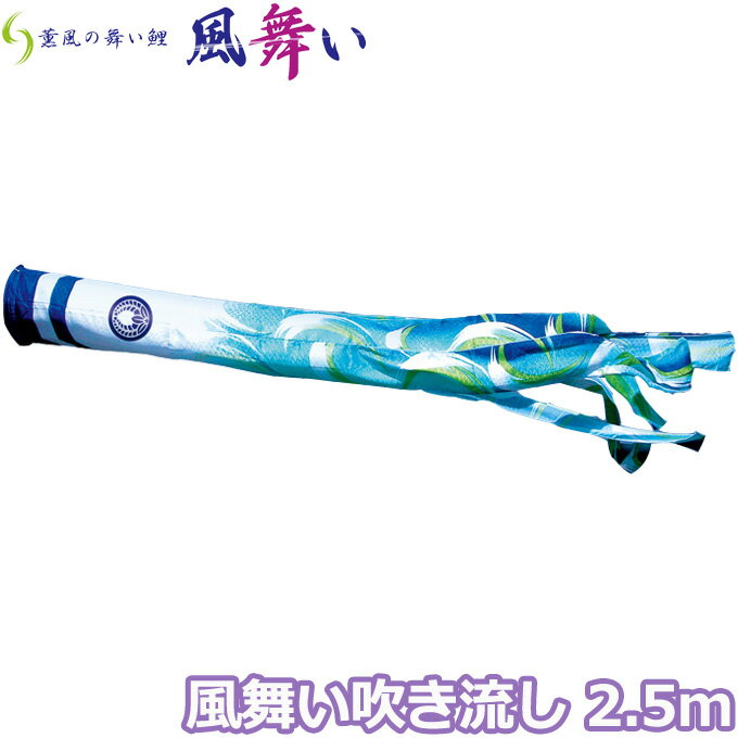 商品説明 材質 ・ポリエステルジャガード織 青海波柄生地仕様 送　料 -**-送料無料-**- ただし、北海道、沖縄、離島は別途料金がかかります。お気軽にお問い合わせください。