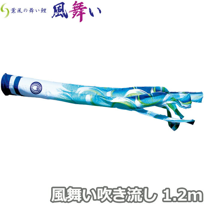 商品説明 材質 ・ポリエステルジャガード織 青海波柄生地仕様 送　料 -**-送料無料-**- ただし、北海道、沖縄、離島は別途料金がかかります。お気軽にお問い合わせください。