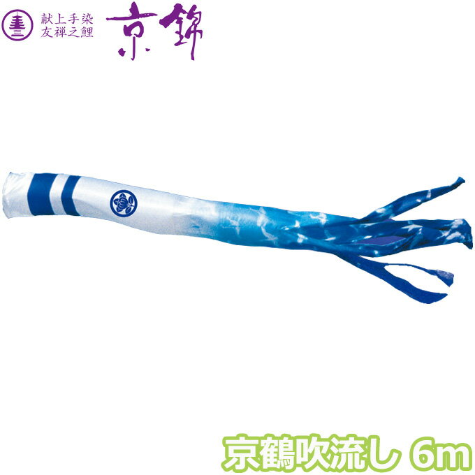 商品説明 材質 ・ポリエステル立体交差織生地仕様 送　料 -**-送料無料-**- ただし、北海道、沖縄、離島は別途料金がかかります。お気軽にお問い合わせください。