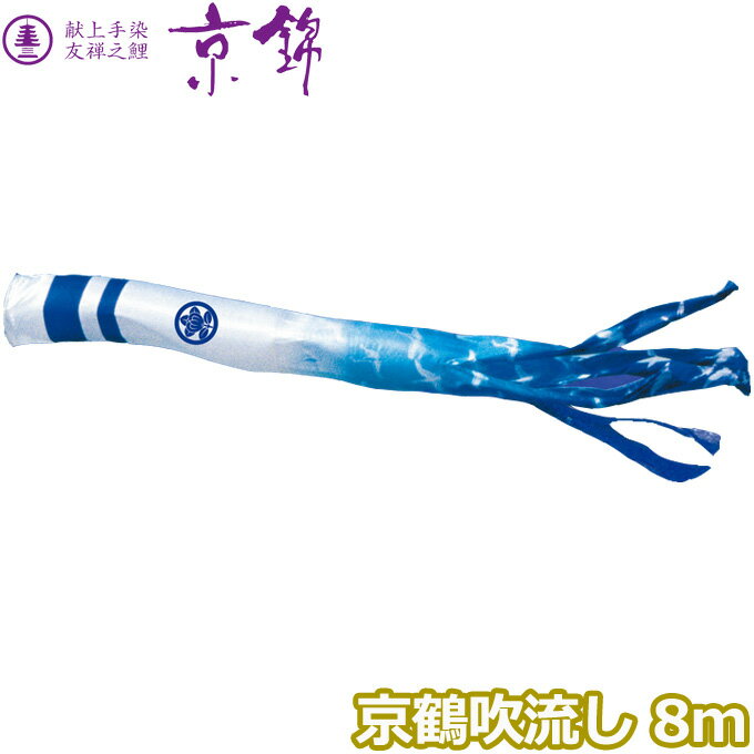 商品説明 材質 ・ポリエステル立体交差織生地仕様 送　料 -**-送料無料-**- ただし、北海道、沖縄、離島は別途料金がかかります。お気軽にお問い合わせください。