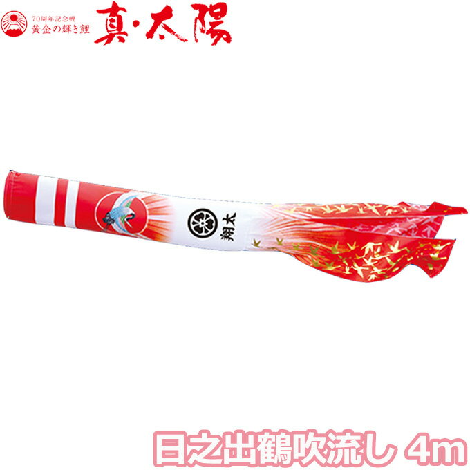 商品説明 材質 ・シルクタッチの最高級ポリエステルサテン生地使用 送　料 -**-送料無料-**- ただし、北海道、沖縄、離島は別途料金がかかります。お気軽にお問い合わせください。