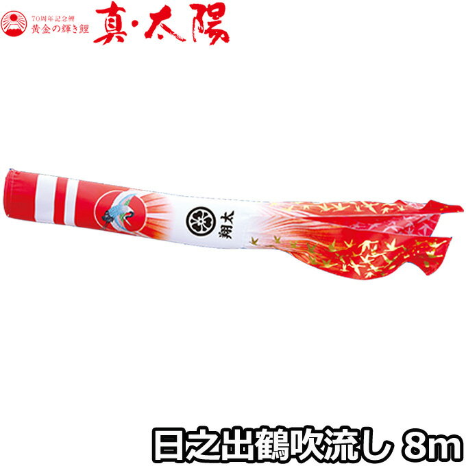 商品説明 材質 ・シルクタッチの最高級ポリエステルサテン生地使用 送　料 -**-送料無料-**- ただし、北海道、沖縄、離島は別途料金がかかります。お気軽にお問い合わせください。